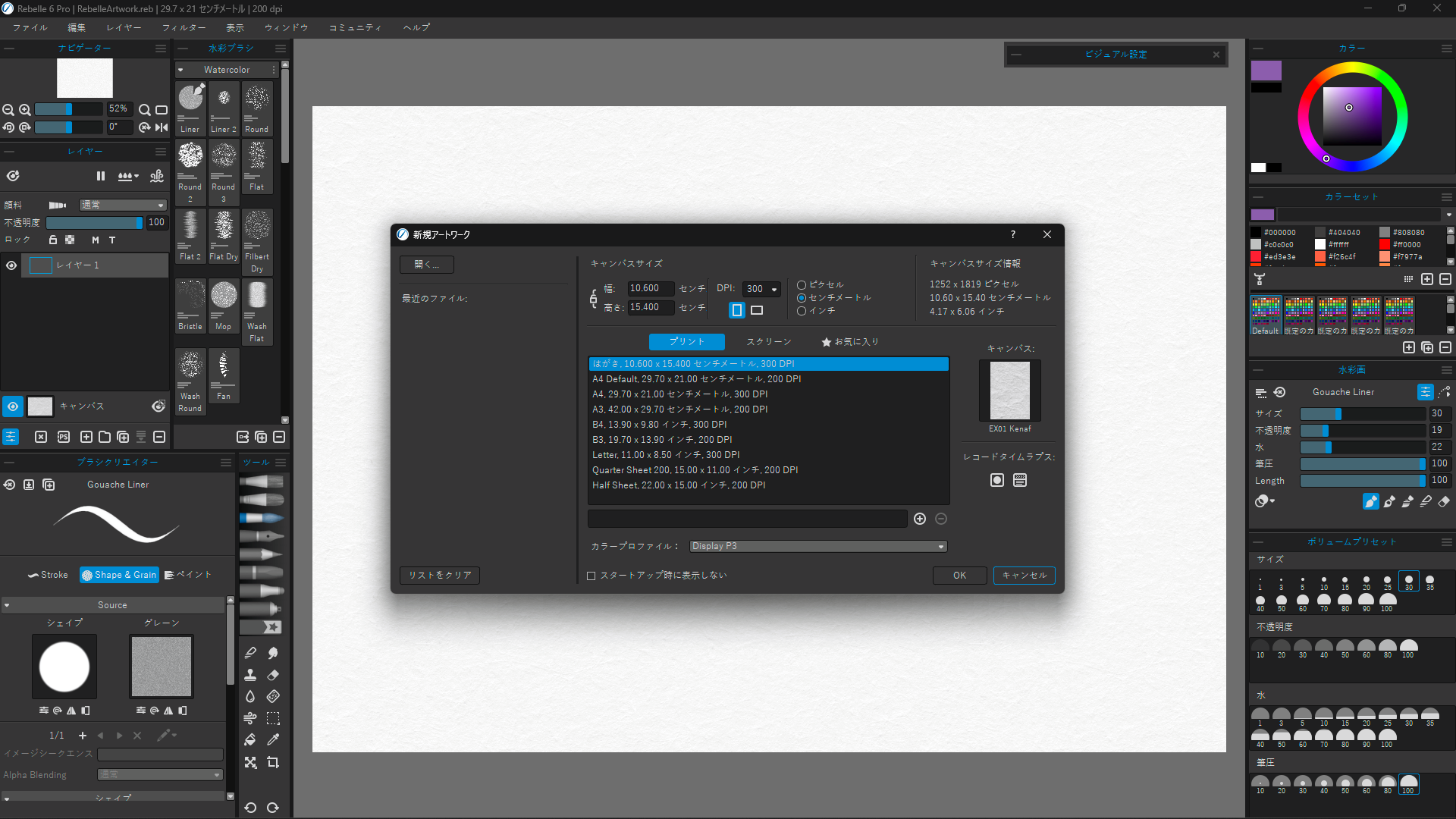 LISTED - Dark theme title bar | Community Forum