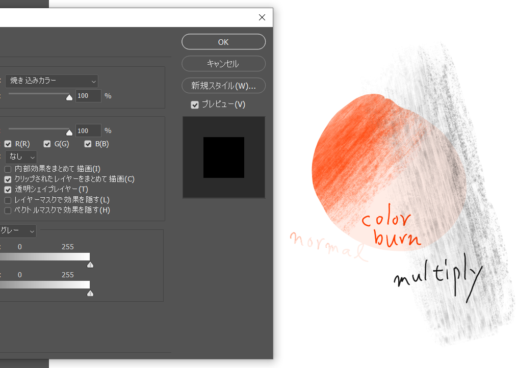 Rebelle 6 Pro - Issue with PSD files and Blending Mode se